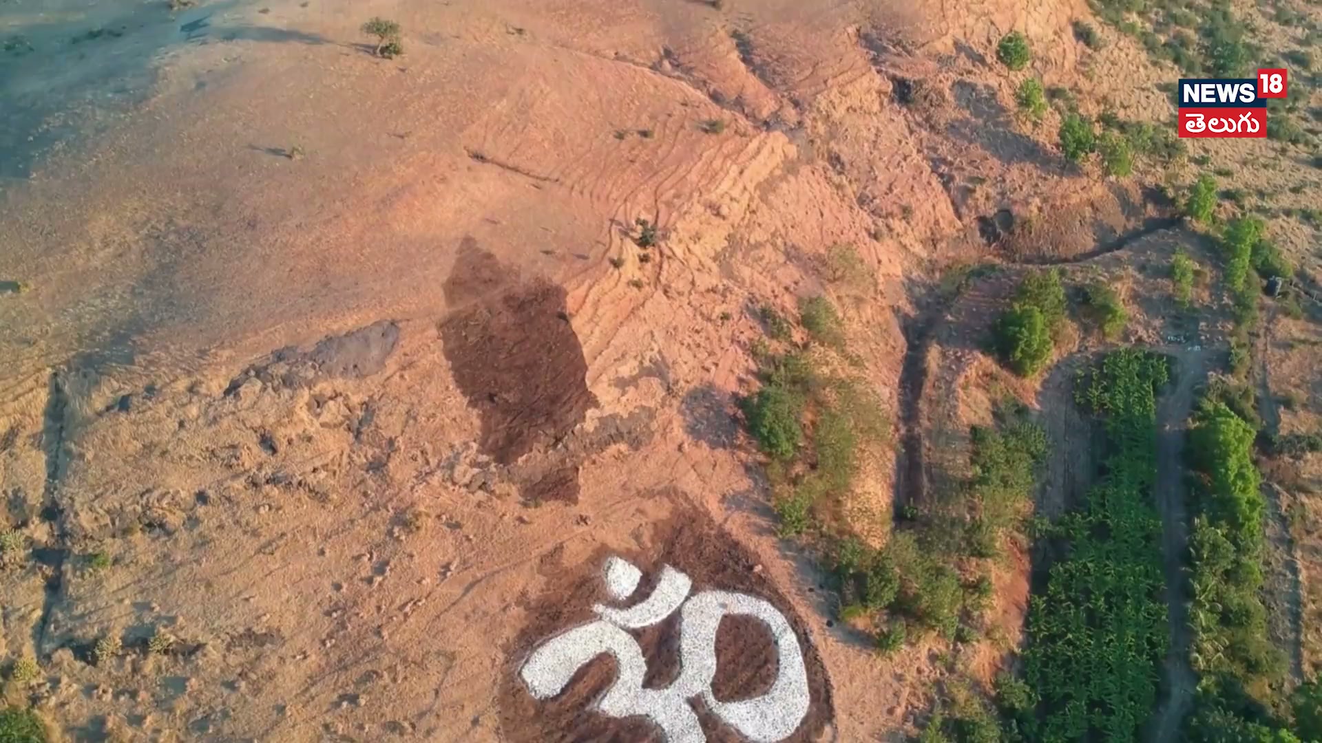 The spiritual mystery of Omkara explained | ఓంకారం పరమార్థమేమిటి? | N18V