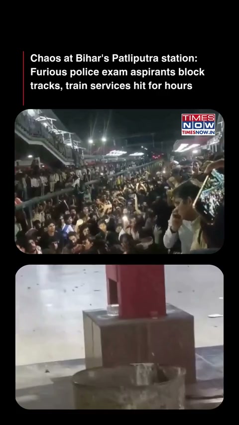 Thousands of Bihar Police Prohibition Constable exam candidates blocked ...