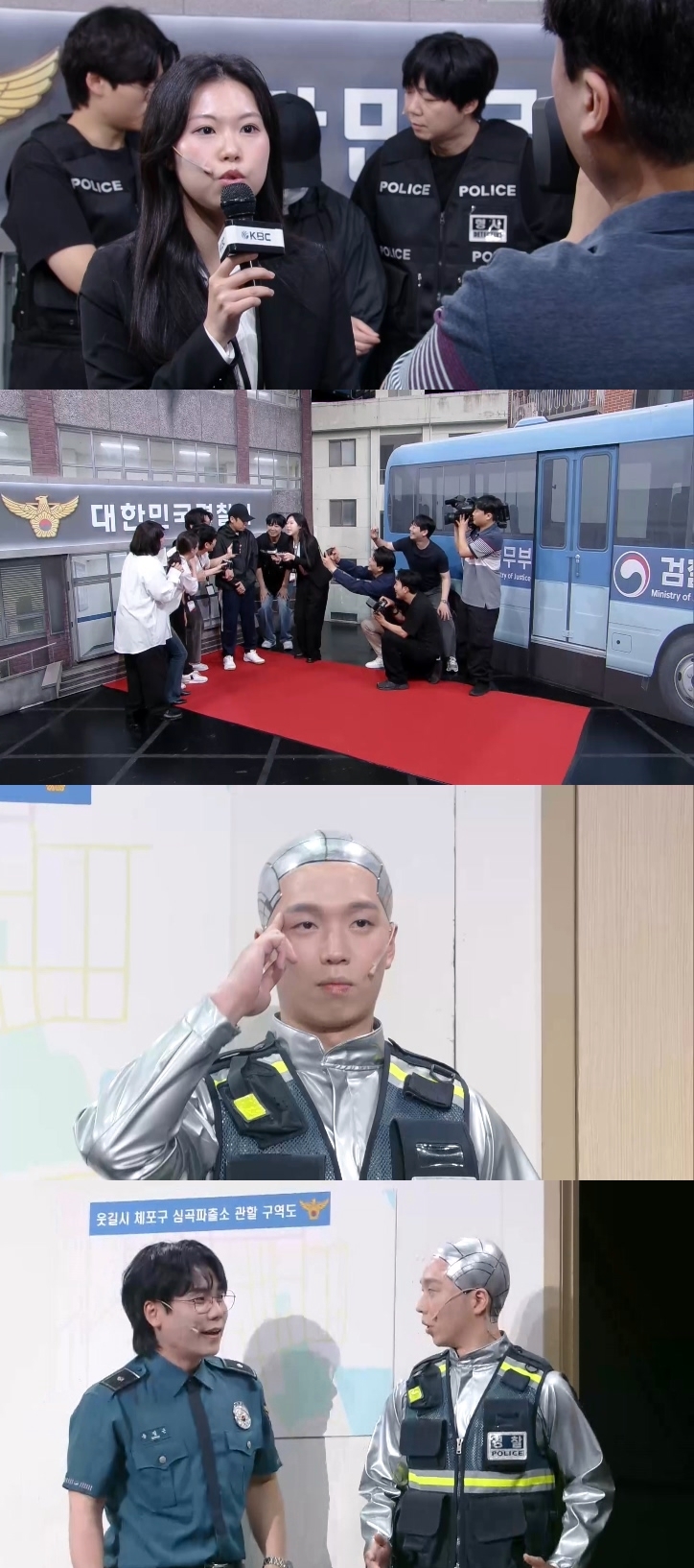 '개콘' 낭만의 시대, 가해자 인권 풍자→사이다 반전 예고