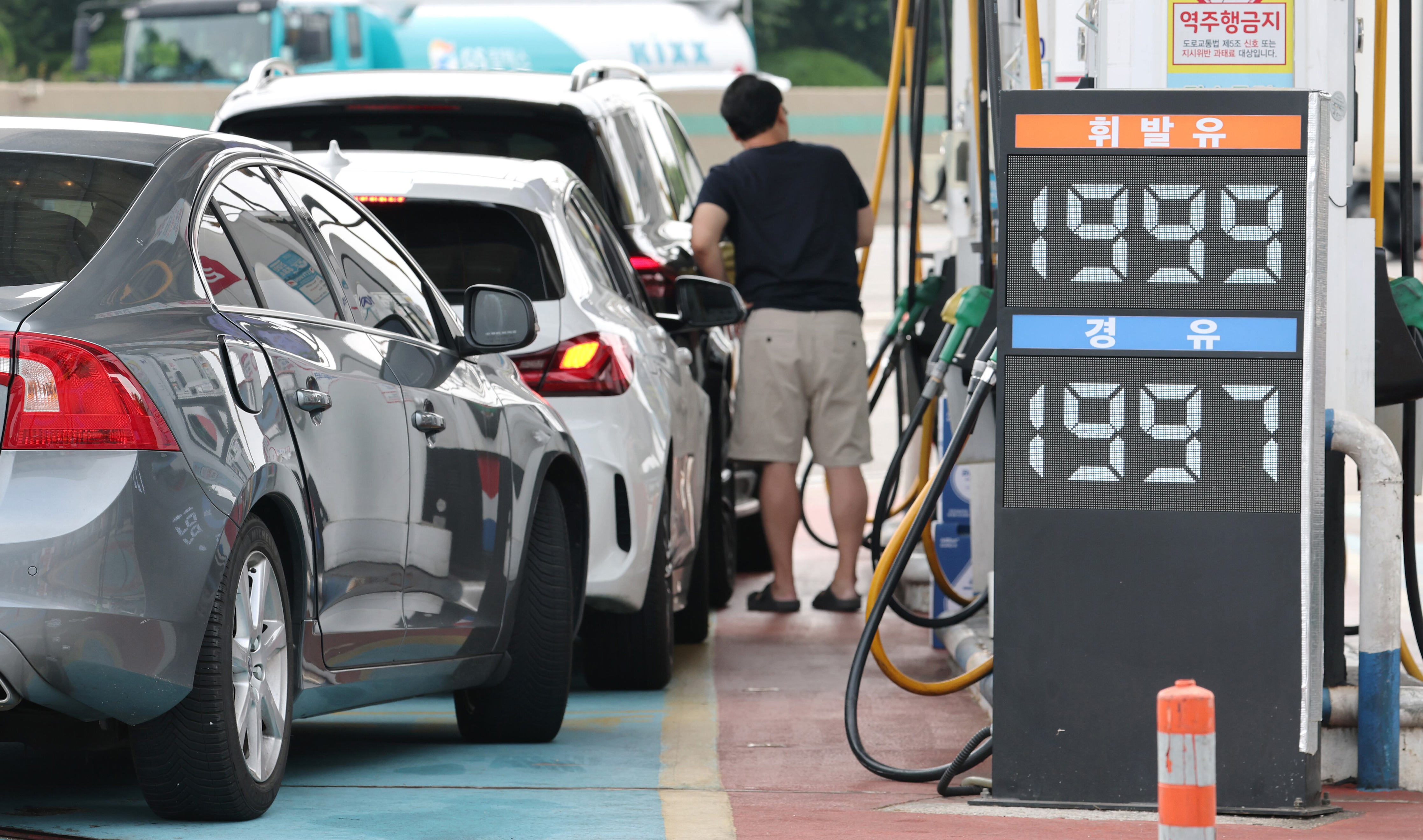 Oil prices plunge to $80s as US.-Iran ceasefire nears