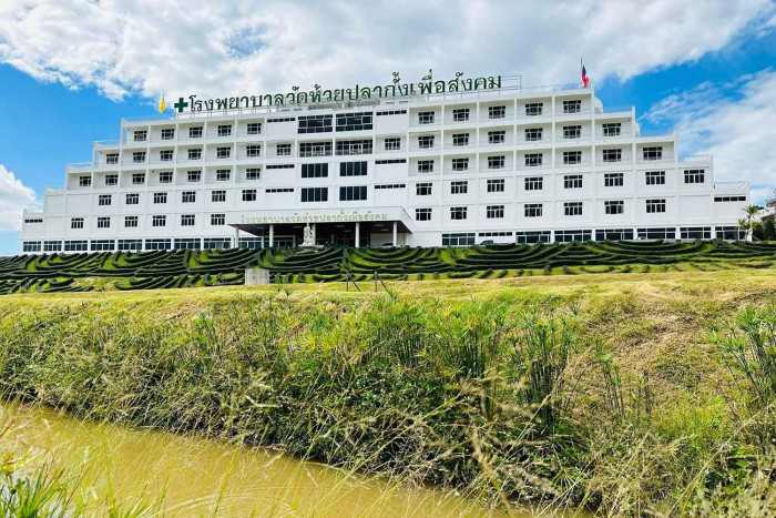 Hospital down to last two months of funding