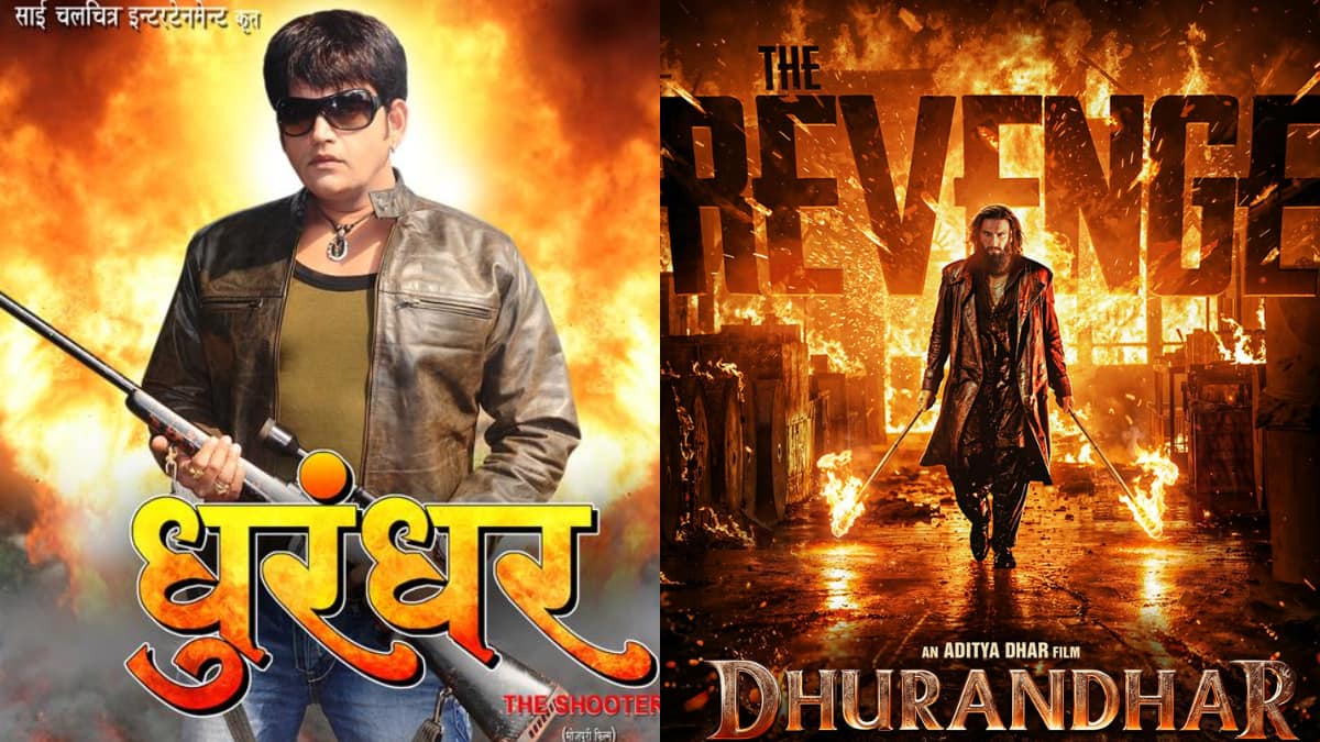 'Producer must've become millionaire': Ravi Kishan reacts as his 2013 ...