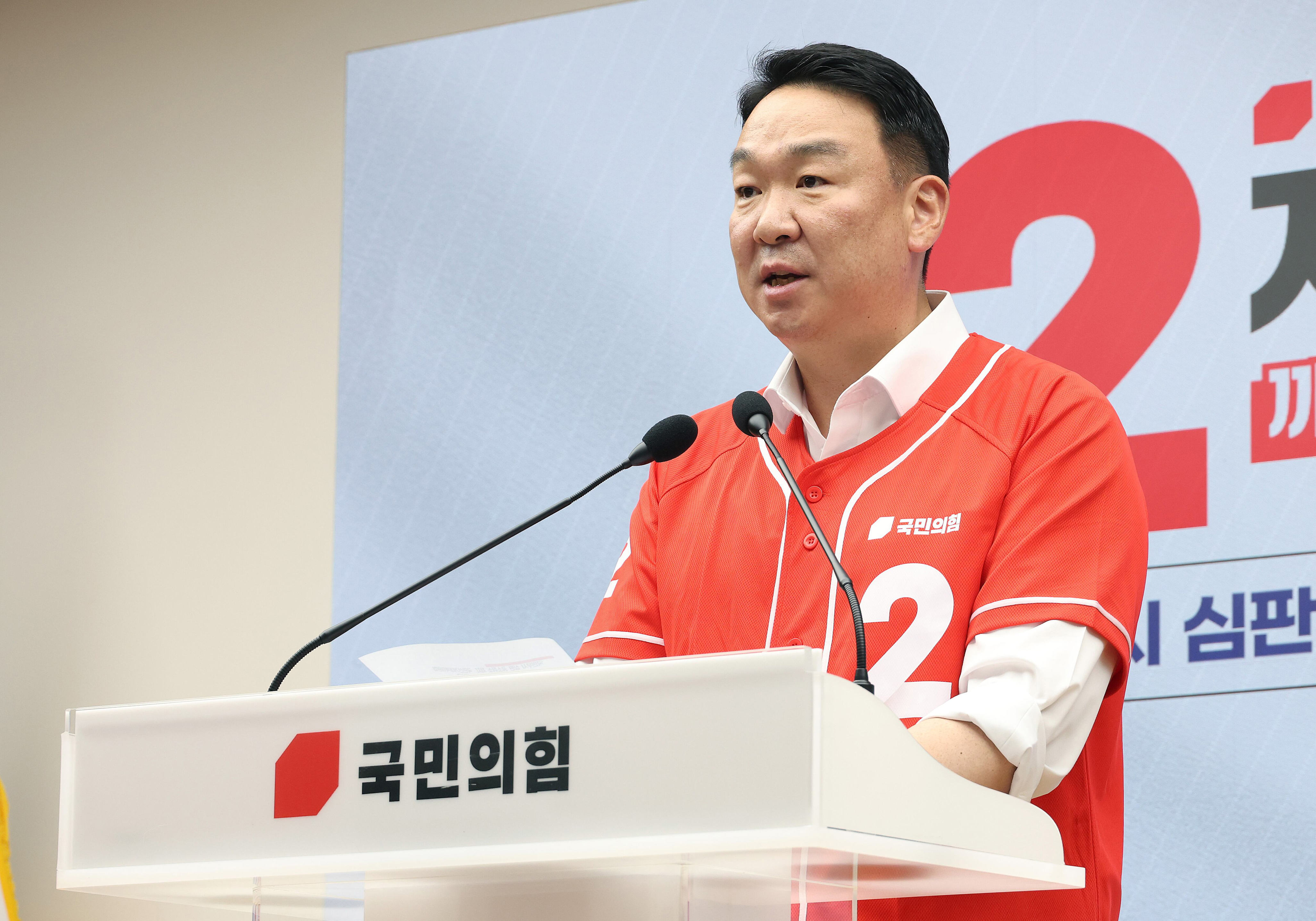 People Power Party dismisses calls for leader's resignation