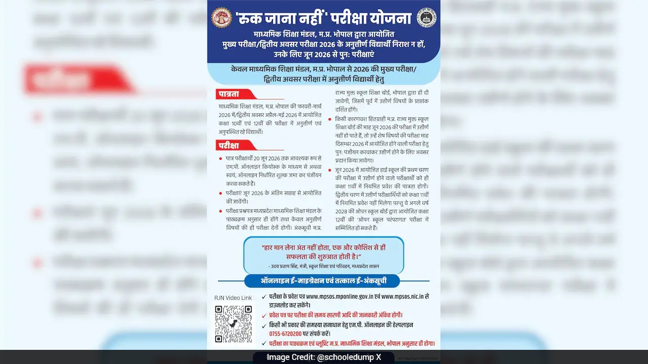 Madhya Pradesh board announces 'Ruk Jana Nahi' exam scheme 2026 for ...