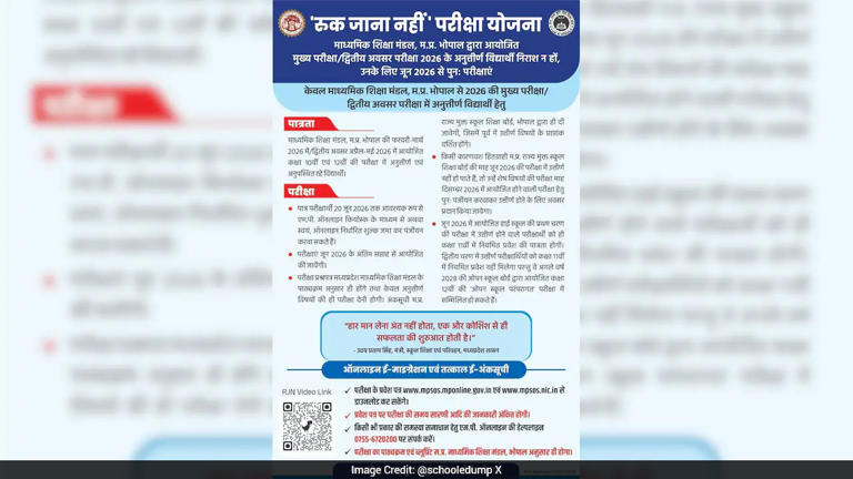 Madhya Pradesh board announces 'Ruk Jana Nahi' exam scheme 2026 for ...