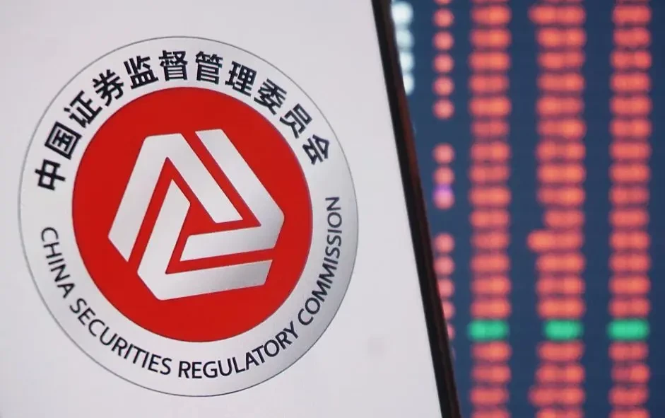 China unveils four-tier system for financial data security