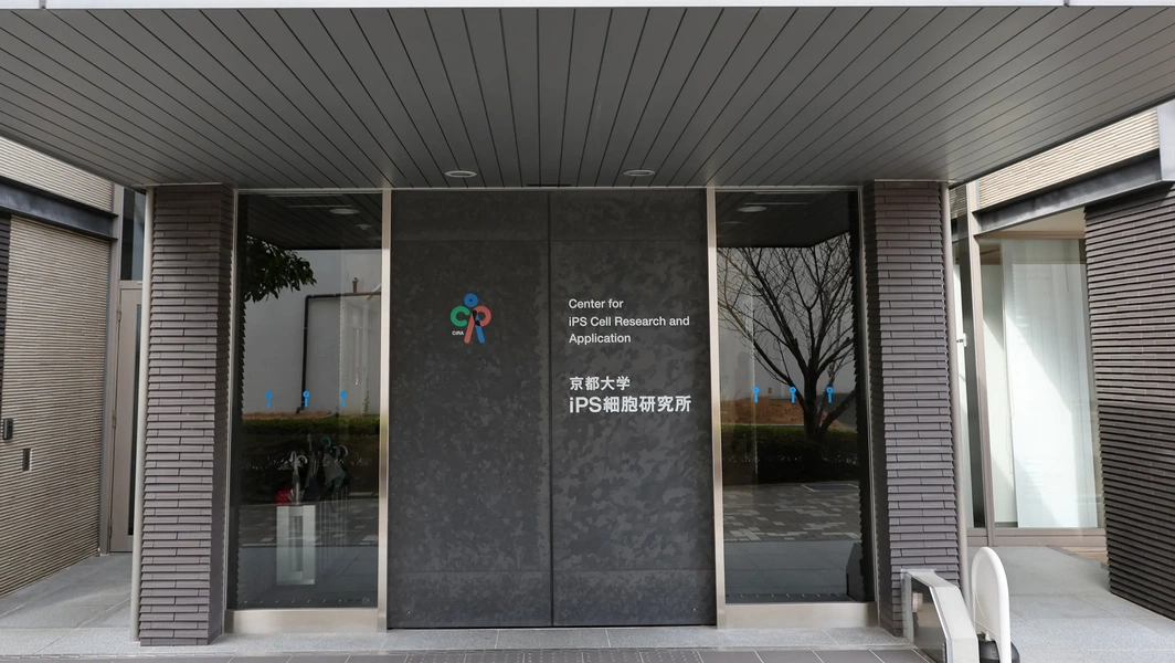 Japan's advances in regenerative neurological therapies