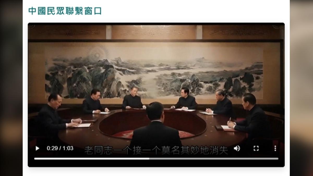 影音／仿效CIA策反!國安局新設聯繫窗口 籲大陸民眾提供情資
