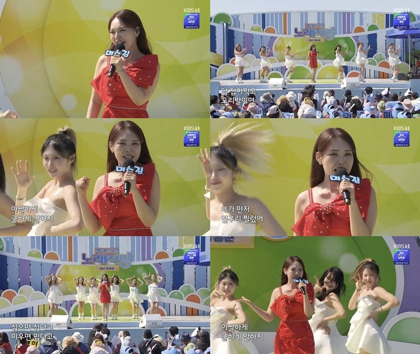 ‘National Singing Contest’ Miss Kim, red-hued passion that colored ...