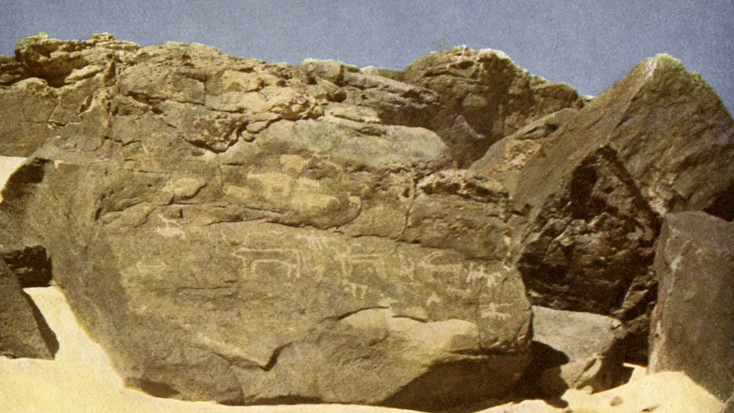 Ancient Egypt’s symbols of power and cosmic order