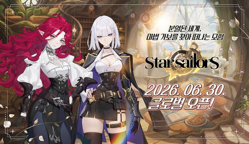 컴투스홀딩스, 수집형 RPG '스타 세일러' 30일 글로벌 출시