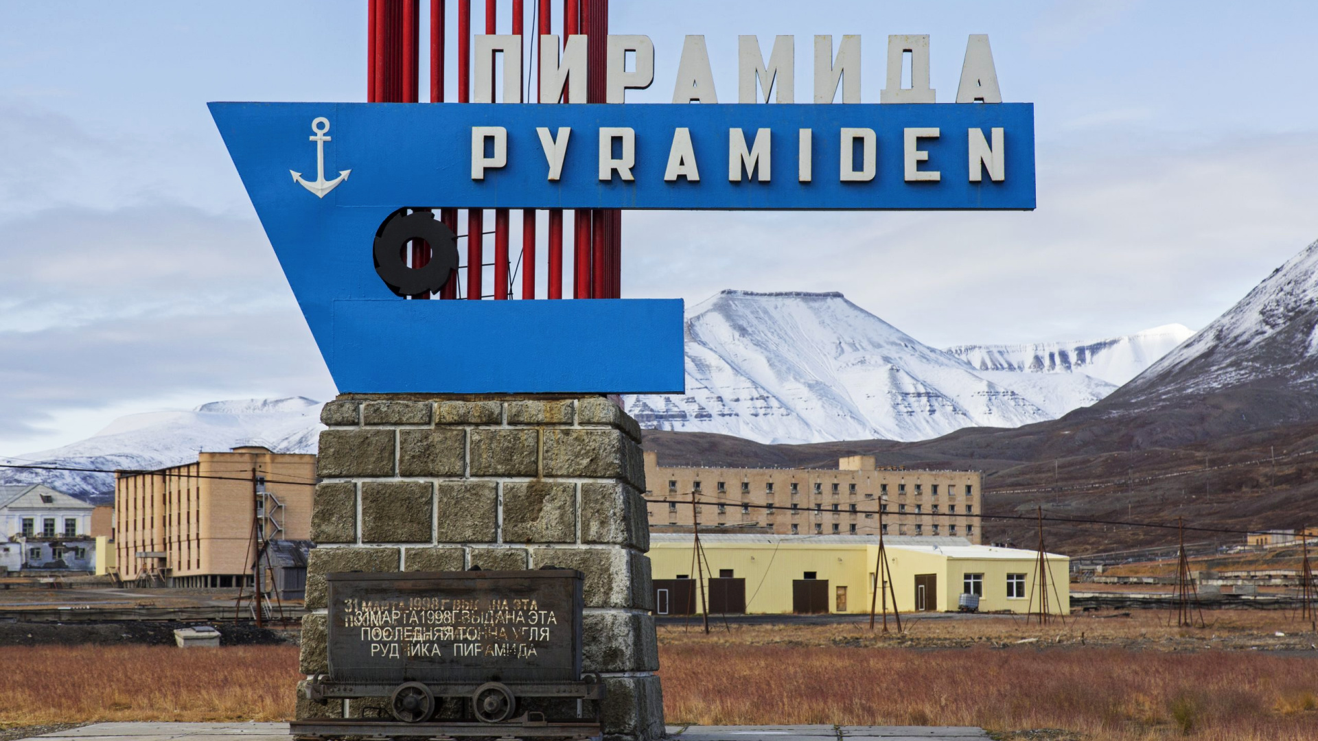 Pyramiden: el misterio de la ciudad fantasma en el Ártico