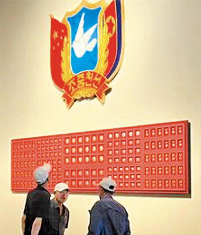 Exclusive: War Memorial of Korea teacher training program adds ...