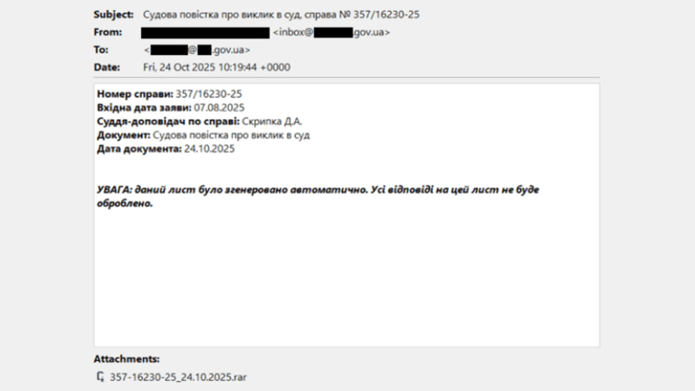 Criminosos exploram falha no WinRAR para espionar e roubar dados de vítimas