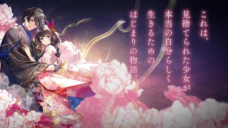 My Happy Marriage's true anime successor, Bride of the Barrier Master ...