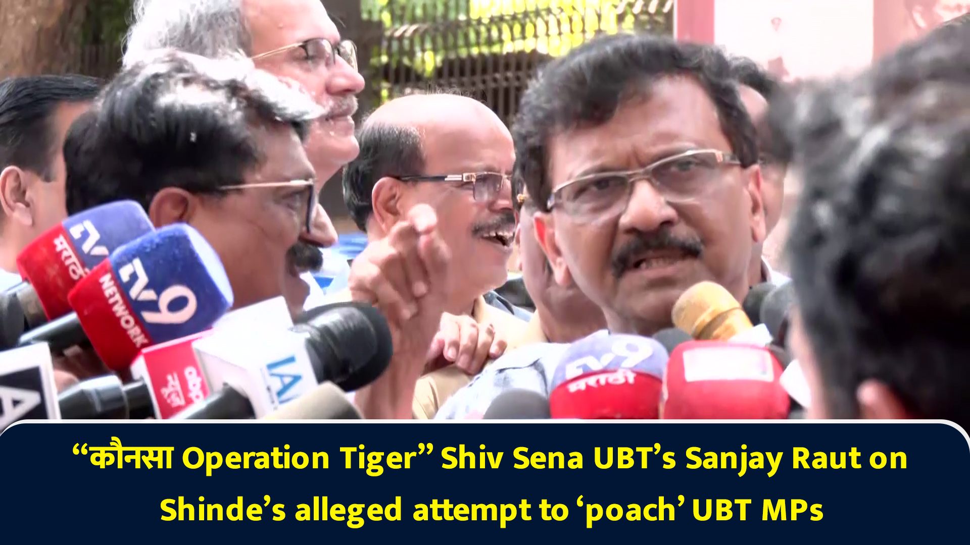 “कौनसा Operation Tiger” Shiv Sena UBT’s Sanjay Raut on Shinde’s alleged ...