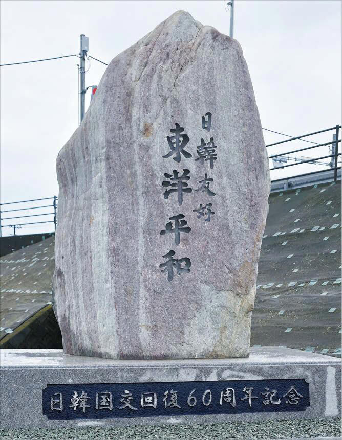 East Asian peace monument removed amid protests