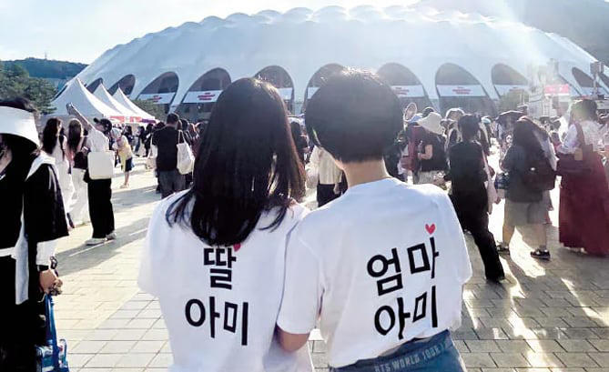 The harsh reality behind 'Eom-mi-sae'