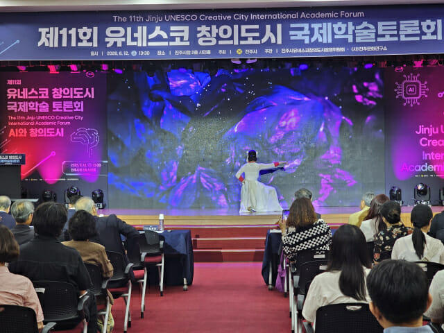 진주시, 'AI와 창의도시' 국제학술토론회 마련