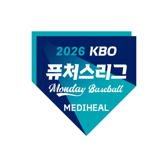 퓨처스리그 KIA-NC&SSG-울산, 오늘(15일) '먼데이 나잇 베이스볼'서 격돌