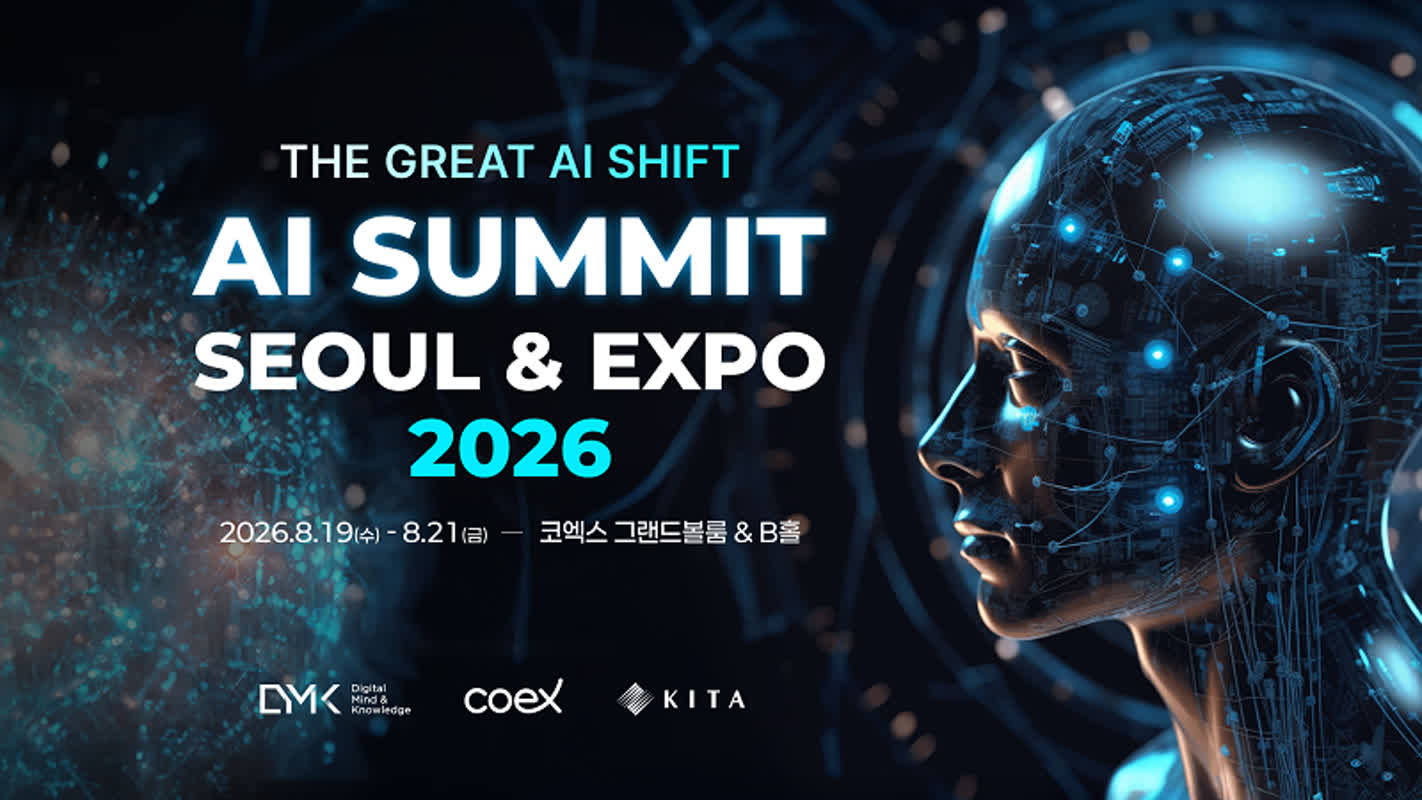 디엠케이글로벌, AI 에이전트 시대 흐름 담은 'AI Summit Seoul & EXPO 2026' 개최
