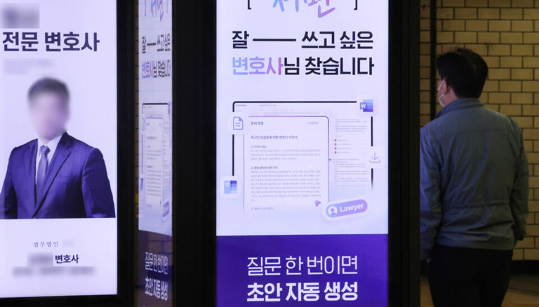 The price of failure: How debt shapes the results of Korea's bar exam
