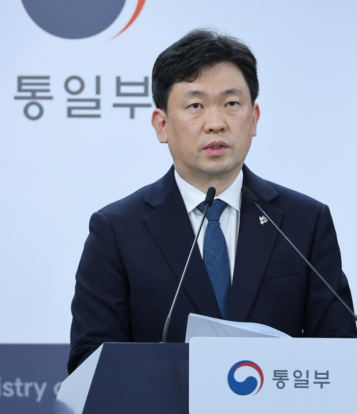 Unification ministry's press conference