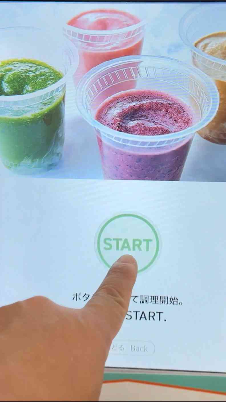 I found a smoothie machine at 7-Eleven and it’s actually awesome!