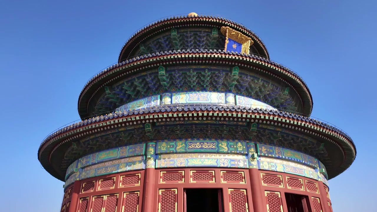 Templo do Céu, Pequim: Imagens de drone revelam harmonia da era Ming