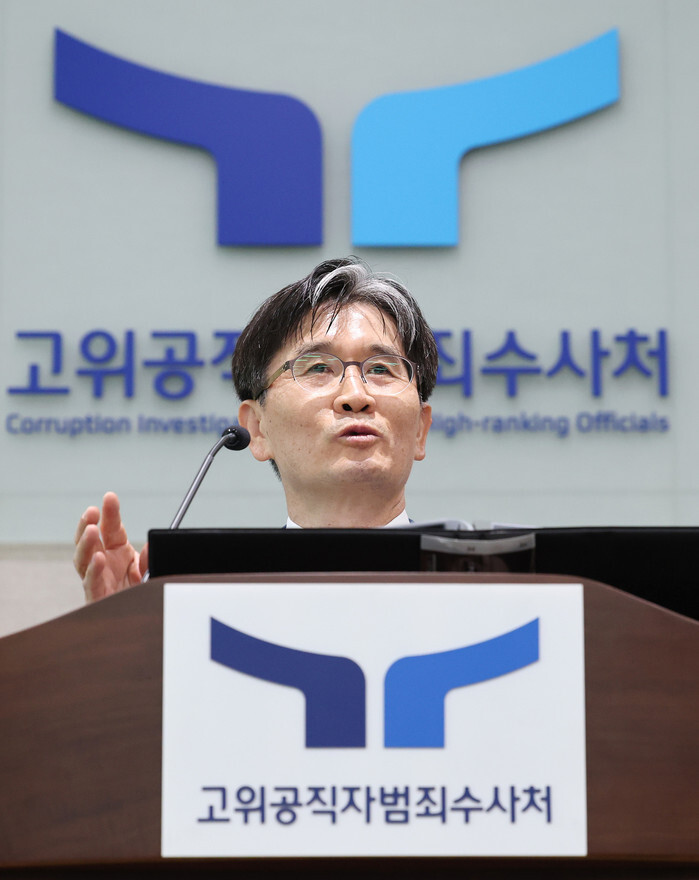 Anti-corruption agency chief