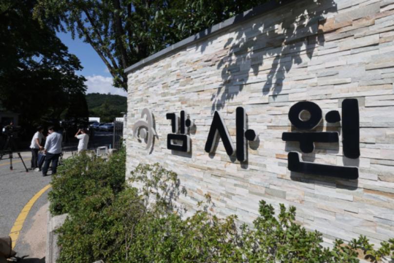 감사원 "인천공항공사, 면세점 임대료 1517억 덜 받았다"