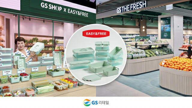 GS샵 상품, GS더프레시 매장으로…GS리테일 채널 시너지 본격화