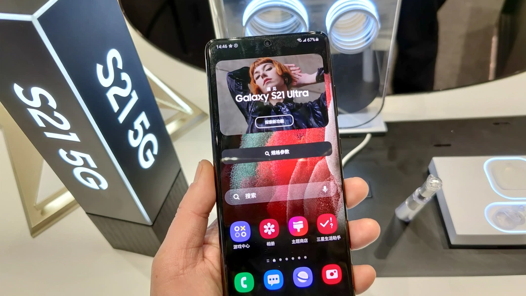 Hidden Android tools and updates boost privacy and productivity