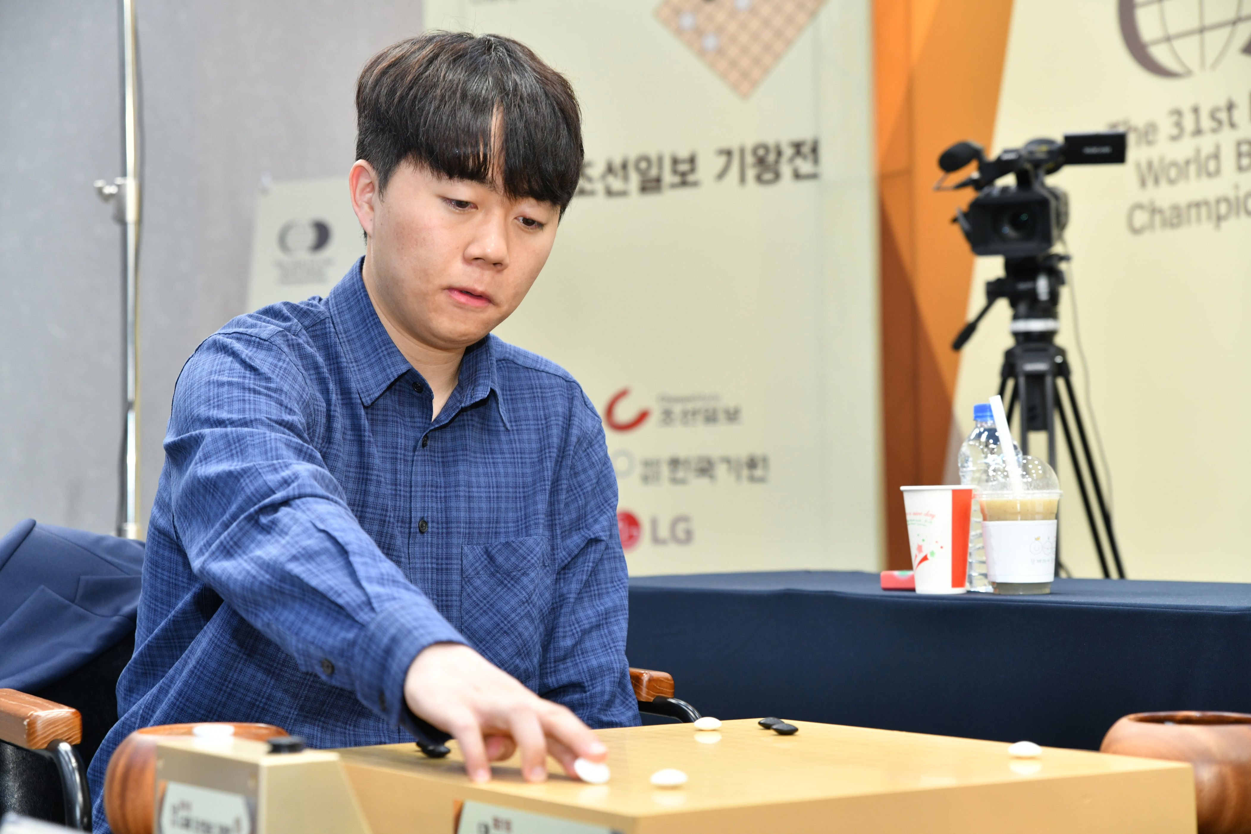 Shin Min-jun's LG Cup two-peat bid postponed to final game
