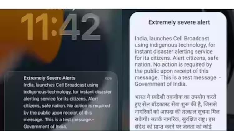 NDMA temporarily halts emergency broadcast network for disaster alerts ...
