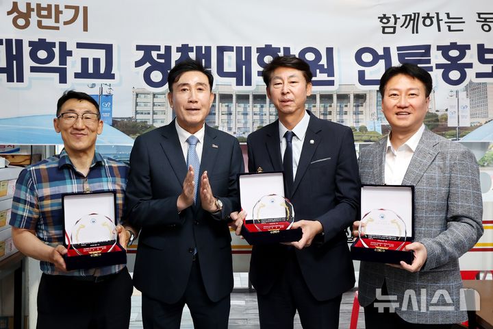 이훈기 의원·소완선 총경·박승우 경정, 인하 언홍인상 수상