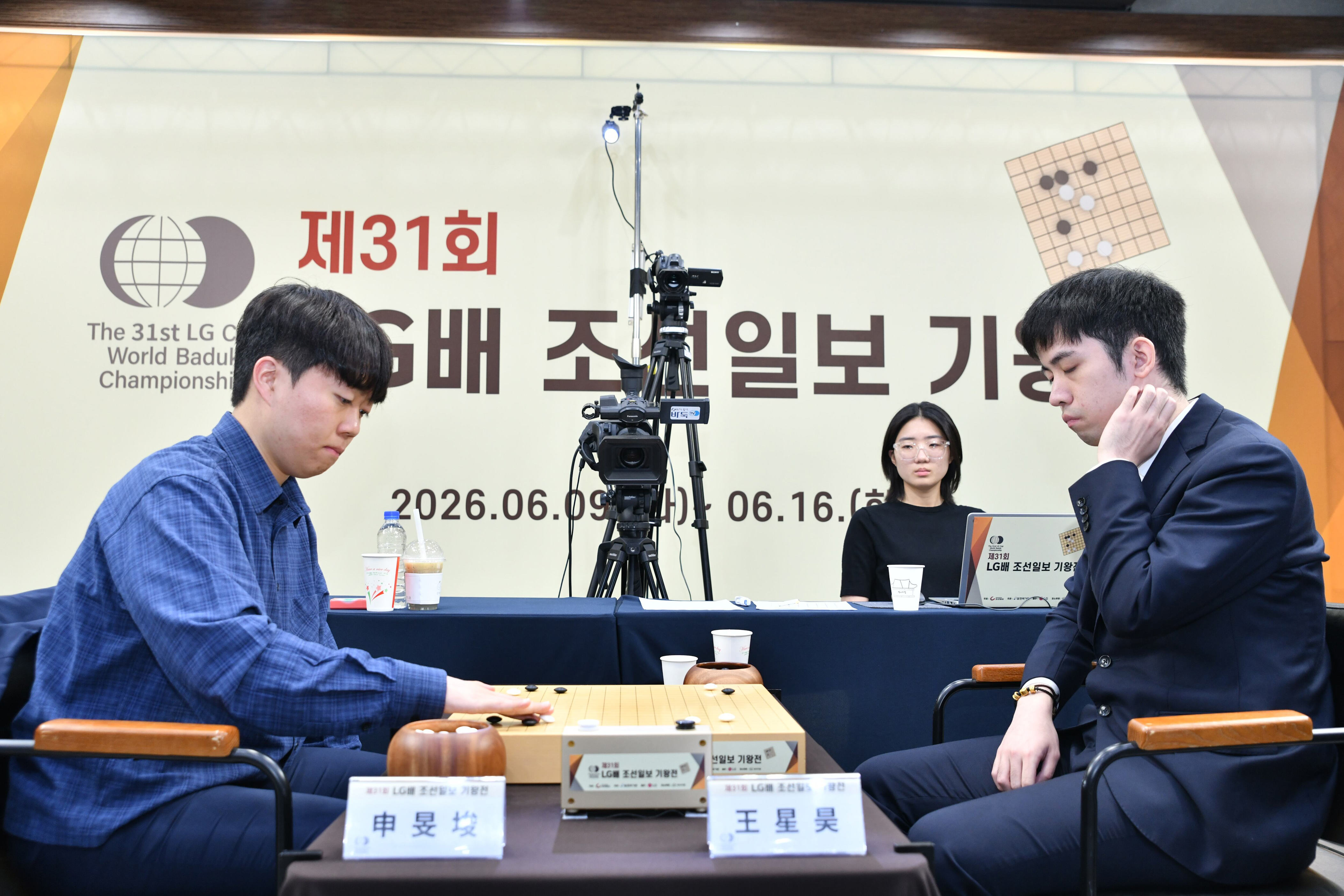 Shin Min-jun's LG Cup two-peat bid postponed to final game