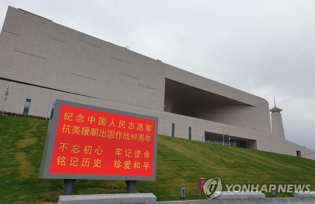 Inspection launched into teachers' training program related to China's ...