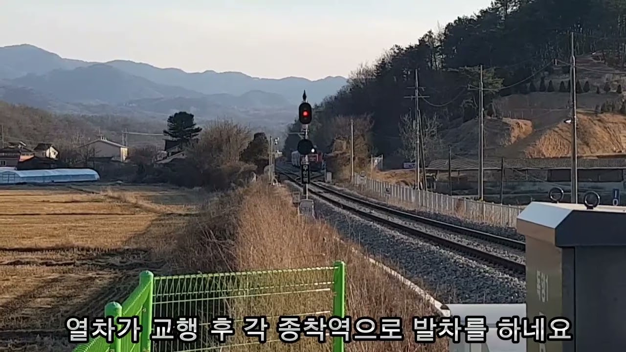 경북선 서로 다른 색 무궁화호 교행 1810 1805