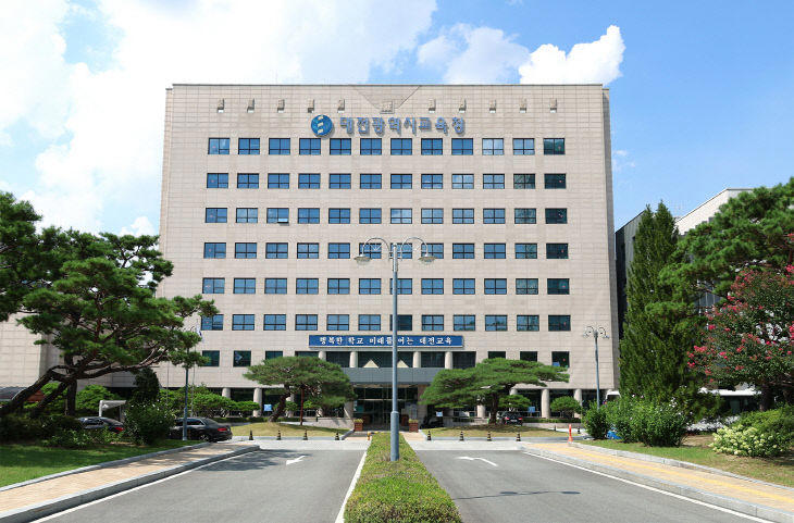 대전교육청 노조 "면담 거부는 소통 부재"