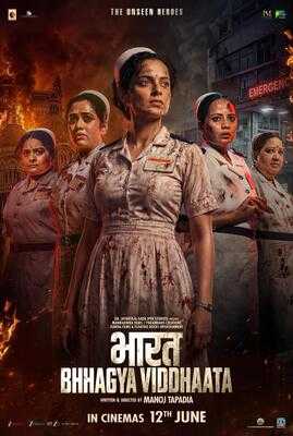 Haunted 3D 2 tops box office opening weekend: Mimoh Chakraborty beats ...