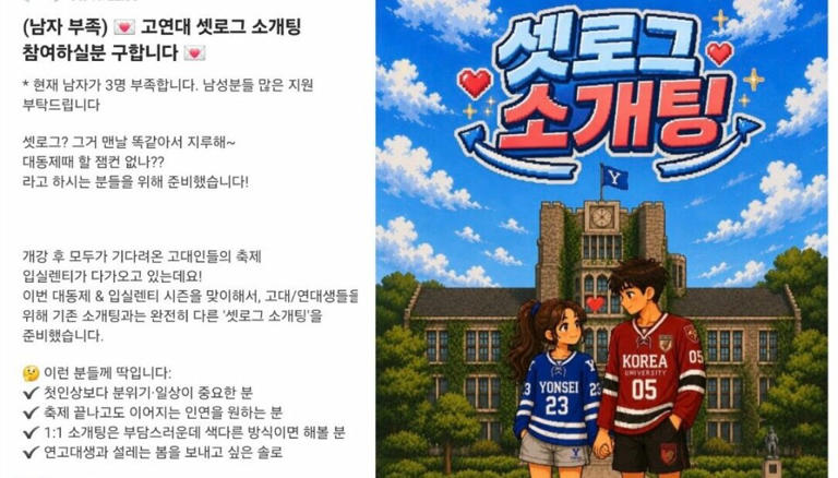 Setlog singles share daily life before dating, sometimes even before ...