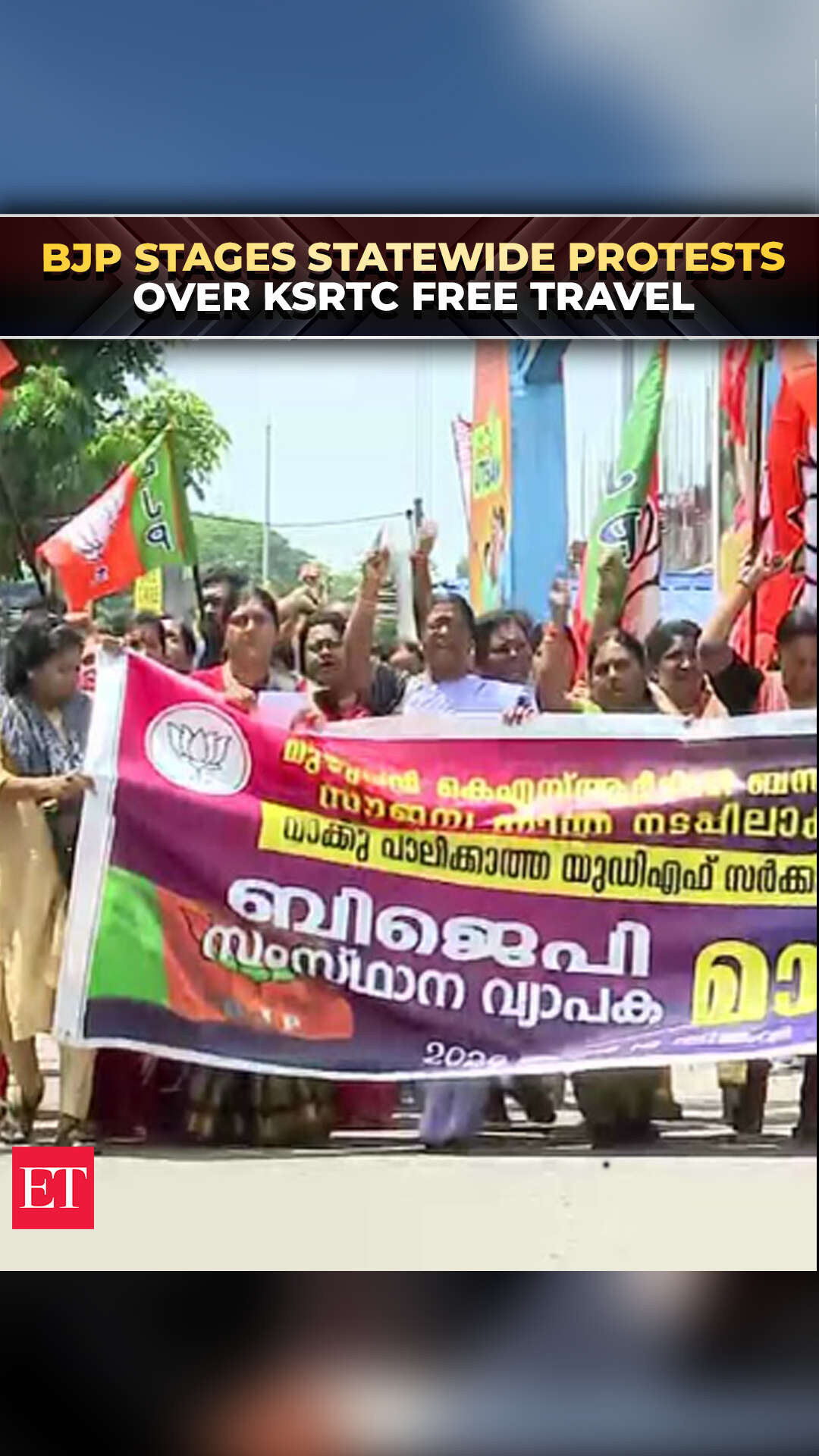 Kerala BJP protests UDF govt over free bus travel promise for women in ...