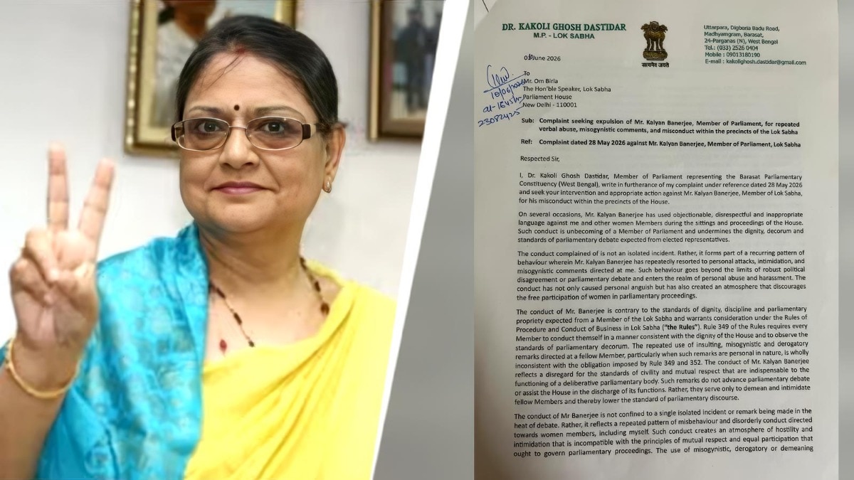 TMC rebel MP seeks Kalyan Banerjee's expulsion from Parliament over ...