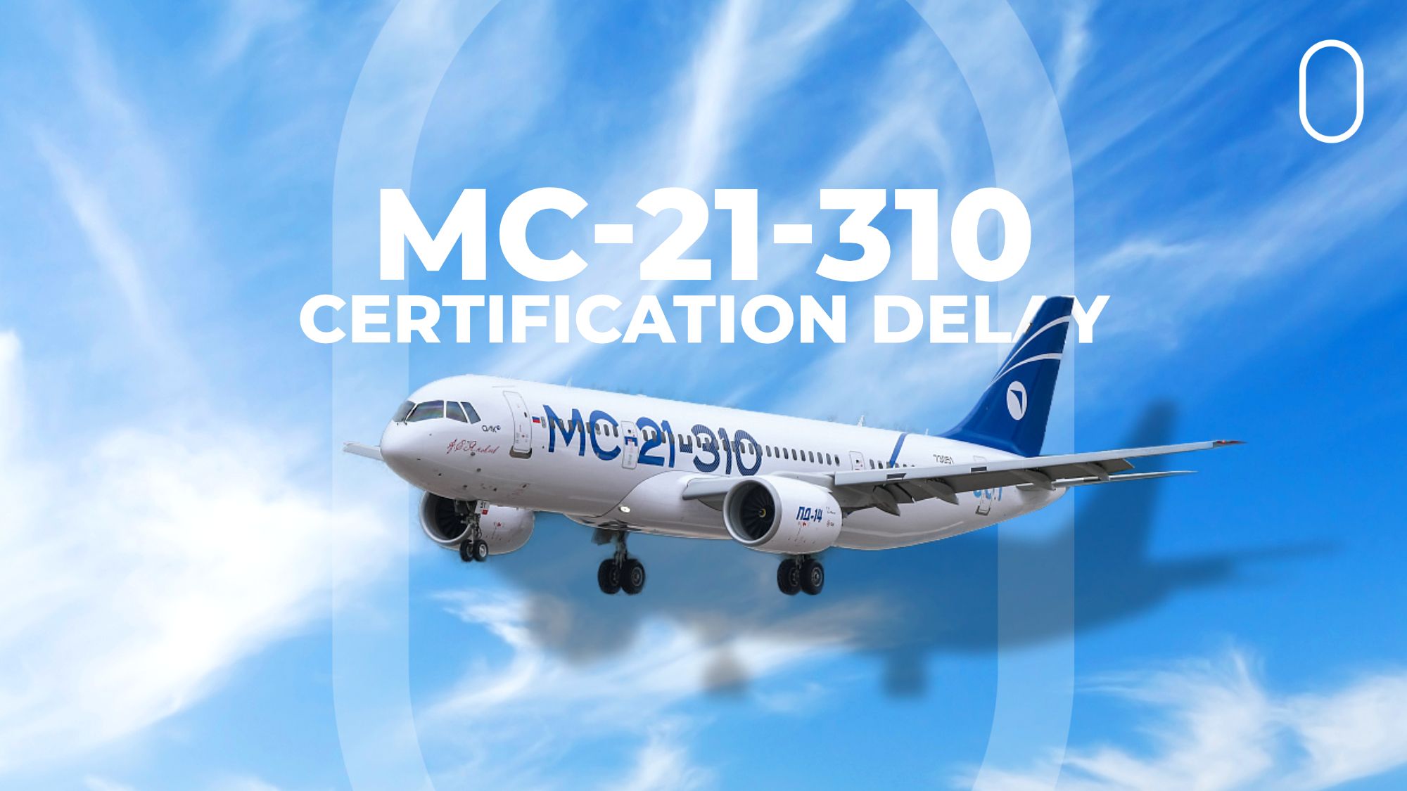Russia's new narrowbody: MC-21-310 certification delayed to 2027