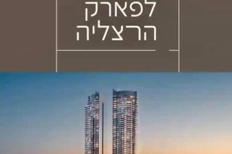 Gwyneth Paltrow's Israel condo ad shows 'extraordinary detachment from ...