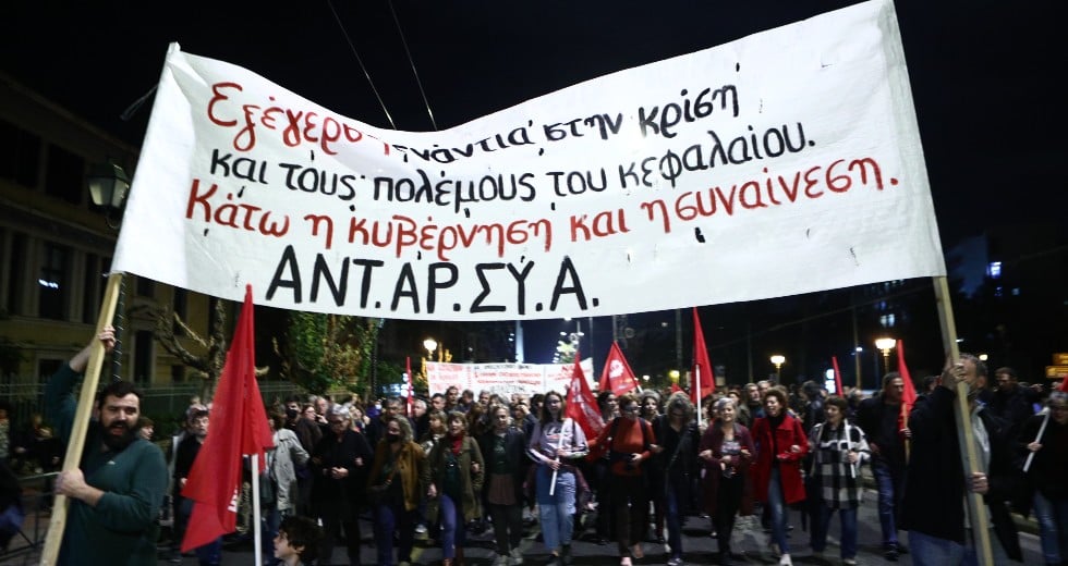Το «Εγώ», το «εμείς», η Αριστερά και η ενότητά της