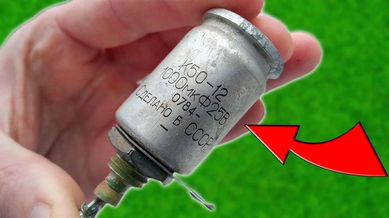 Awesome idea! Transform old capacitors into something cool!