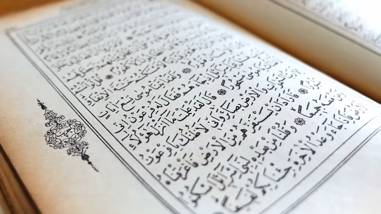 Allah was worshipped long before Islam ever existed