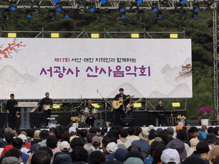 산사에 울려 퍼진 K-컬처의 진화, 한서대 HUSS, 서광사서 융합공연